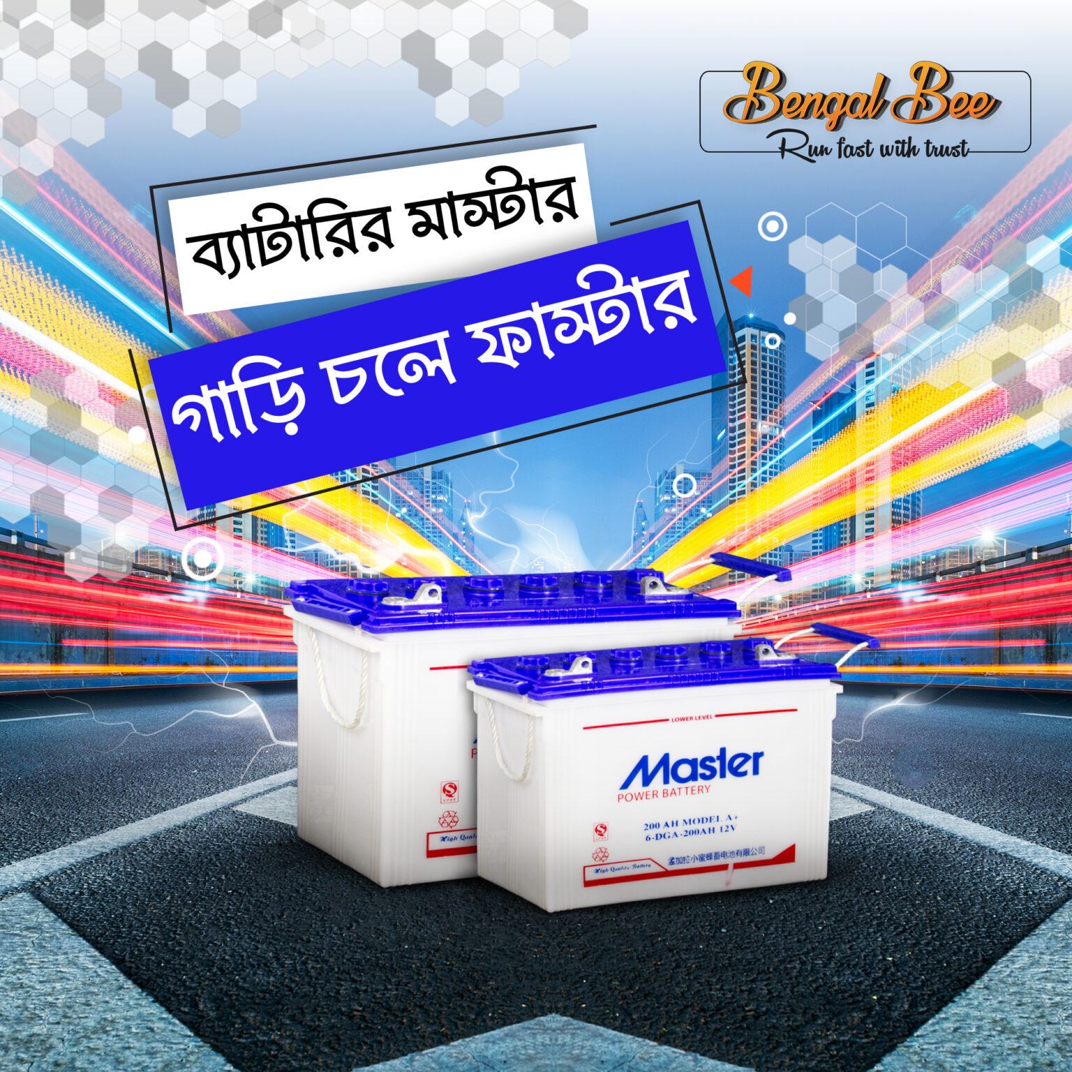 bengalbeelimited - bengalbeelimited